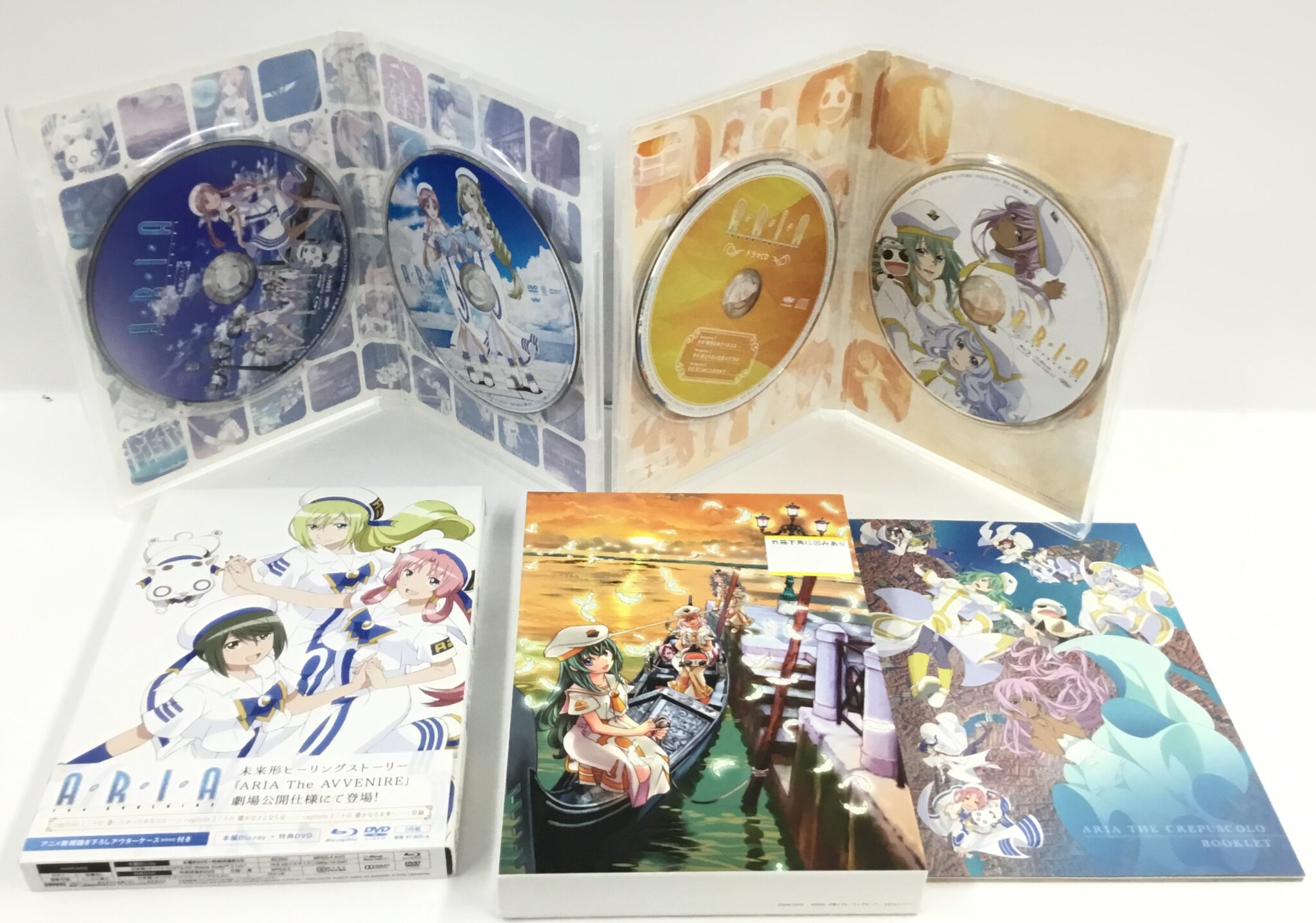ARIAシリーズ等のアニメBDを買取りました!! | メディオ!情報